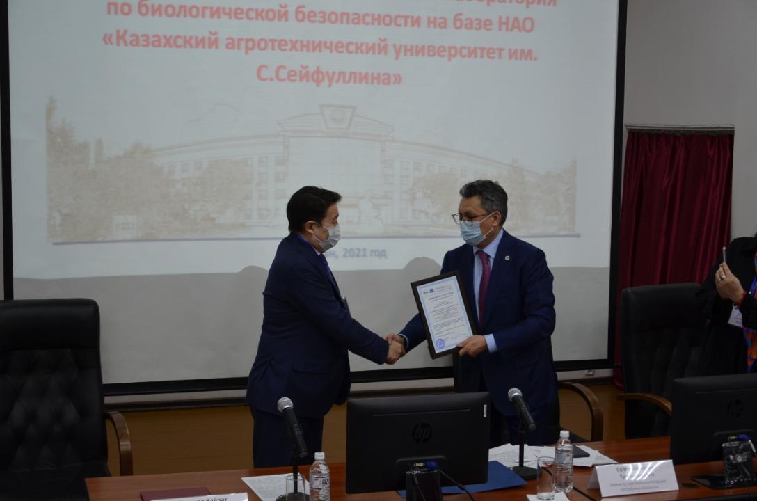 The Kazakh-Chinese Laboratory for Biological Safety received ...
